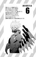 Volume 13 | Kaiju No. 8 Wiki | Fandom