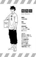 Gen Narumi/Image Gallery | Kaiju No. 8 Wiki | Fandom