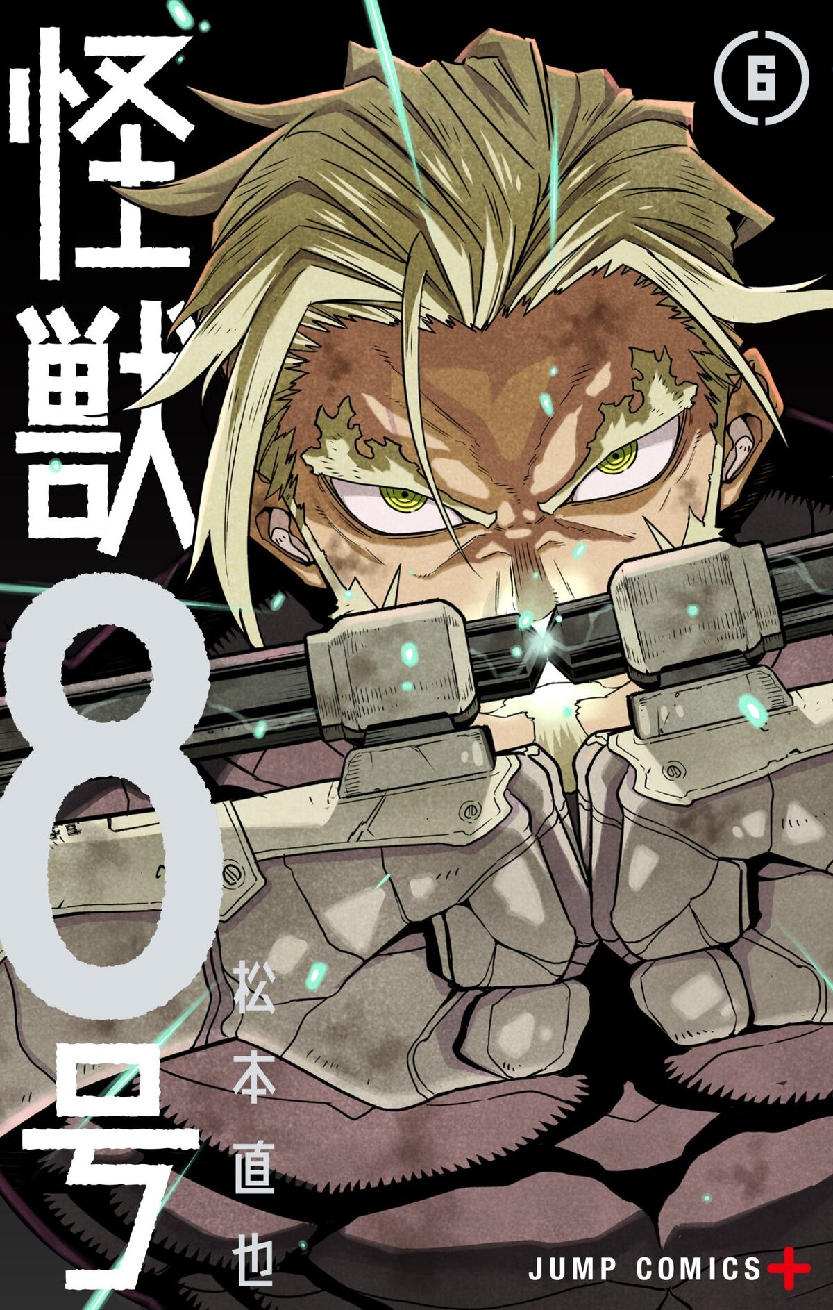 Volume 6 | Kaiju No. 8 Wiki | Fandom