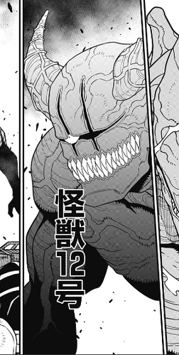Kaiju No. 12 | Kaiju No. 8 Wiki | Fandom