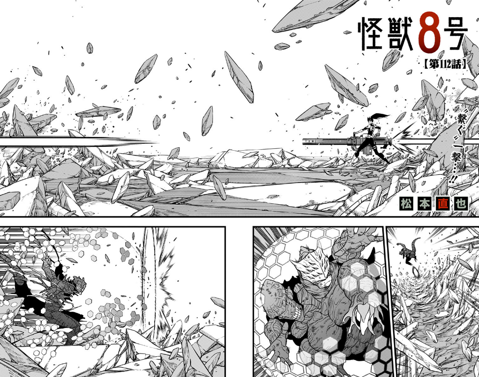 Chapter 112 | Kaiju No. 8 Wiki | Fandom Chapter 112 | Kaiju No. 8 Wiki | Fandom