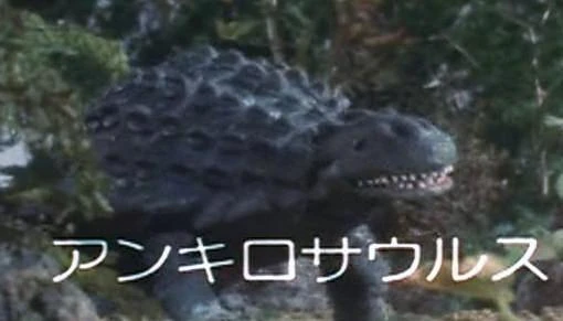 Giant Ankylosaurus | Kaijuverse Wiki | Fandom