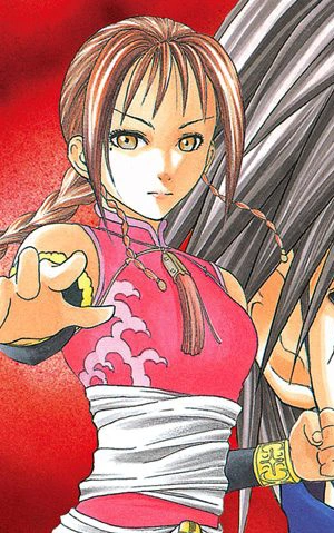 Meifa | Kain Wiki | Fandom