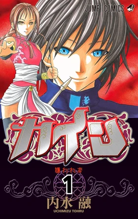 Kain Wiki | Fandom