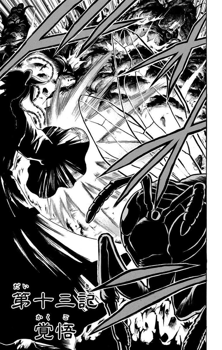 Chapter 13 | Kain Wiki | Fandom