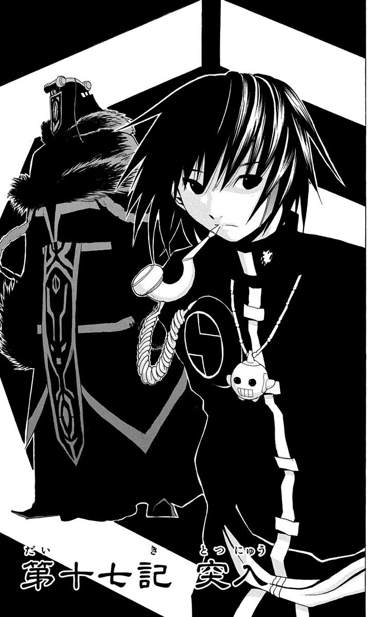 Chapter 17 | Kain Wiki | Fandom