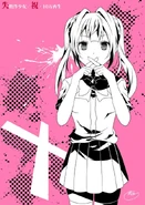 Failure Girl | Kairiki Bear Wiki | Fandom