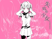 Failure Girl | Kairiki Bear Wiki | Fandom