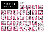 Failure Girl | Kairiki Bear Wiki | Fandom
