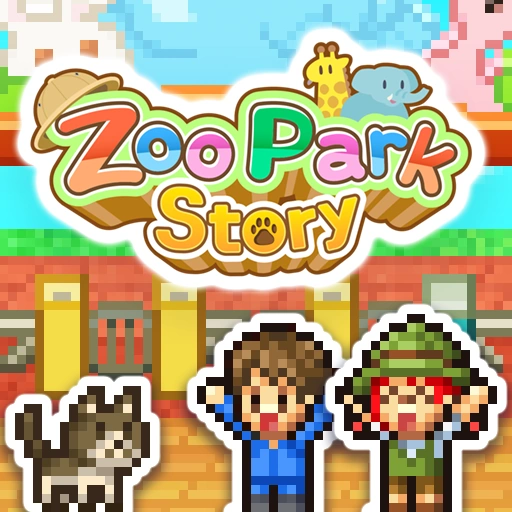 Zoo Park Story | Kairosoft Wiki | Fandom