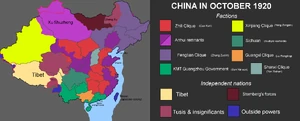 Timeline of Events in China 1911-1936 | The Kaiserreich Wiki | Fandom