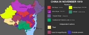 Timeline of Events in China 1911-1936 | The Kaiserreich Wiki | Fandom