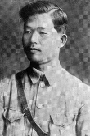 Kuomintang | The Kaiserreich Wiki | Fandom