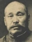 Fengtian Government | The Kaiserreich Wiki | Fandom