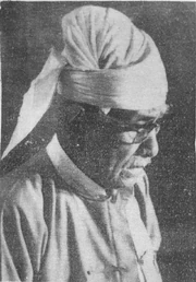 U Ba Pe | The Kaiserreich Wiki | Fandom