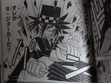 Shadow Joker | Kaitou Joker Wiki | Fandom