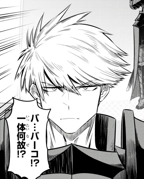 Barko | Wiki Kaiyari | Fandom