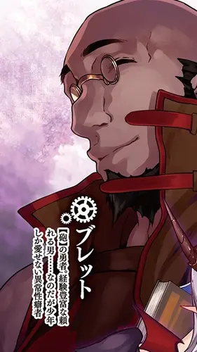 Bullet | Wiki Kaiyari | Fandom