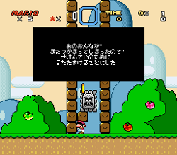 Kaizo Mario World 2 | Kaizo Mario Maker Wiki | Fandom