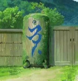 Azaka (OAV) | Kajishima Universe Wiki | Fandom