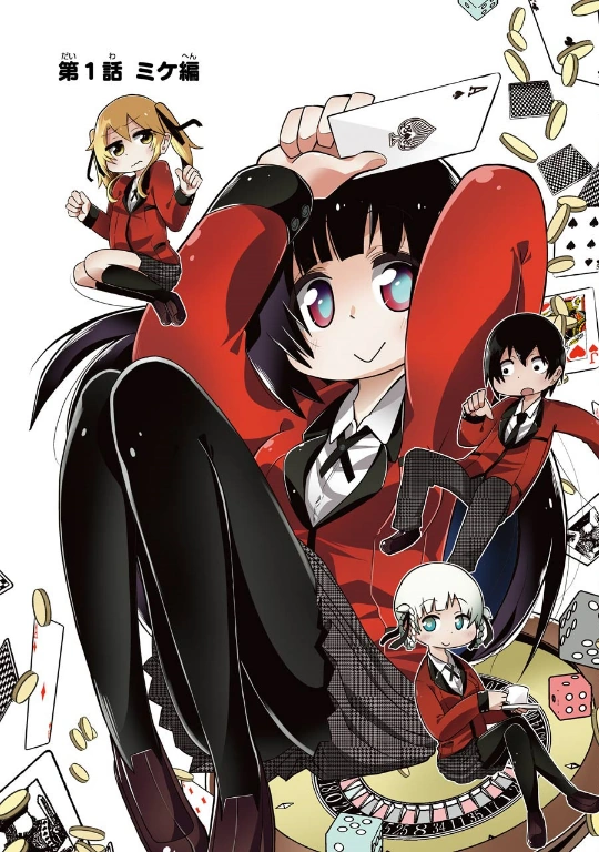 Mike | Kakegurui Wikia | Fandom