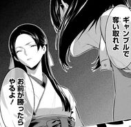 Yuriko Nishinotouin | Kakegurui Wikia | Fandom