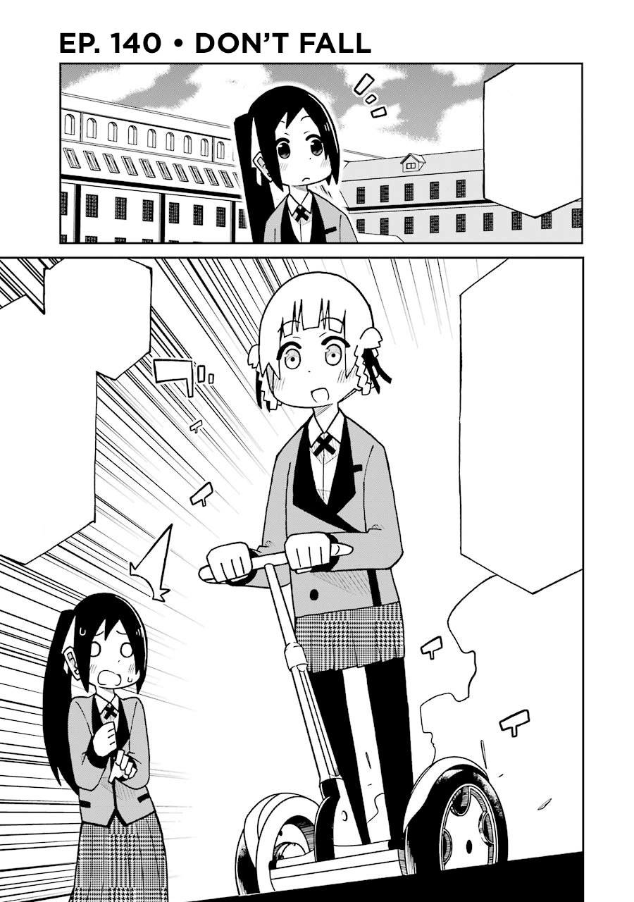 Don't Fall | Kakegurui Wikia | Fandom