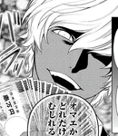 Nagi Kamishimo/Gallery | Kakegurui Wikia | Fandom