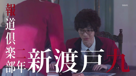 Kyuu Nitobe | Kakegurui Wikia | Fandom