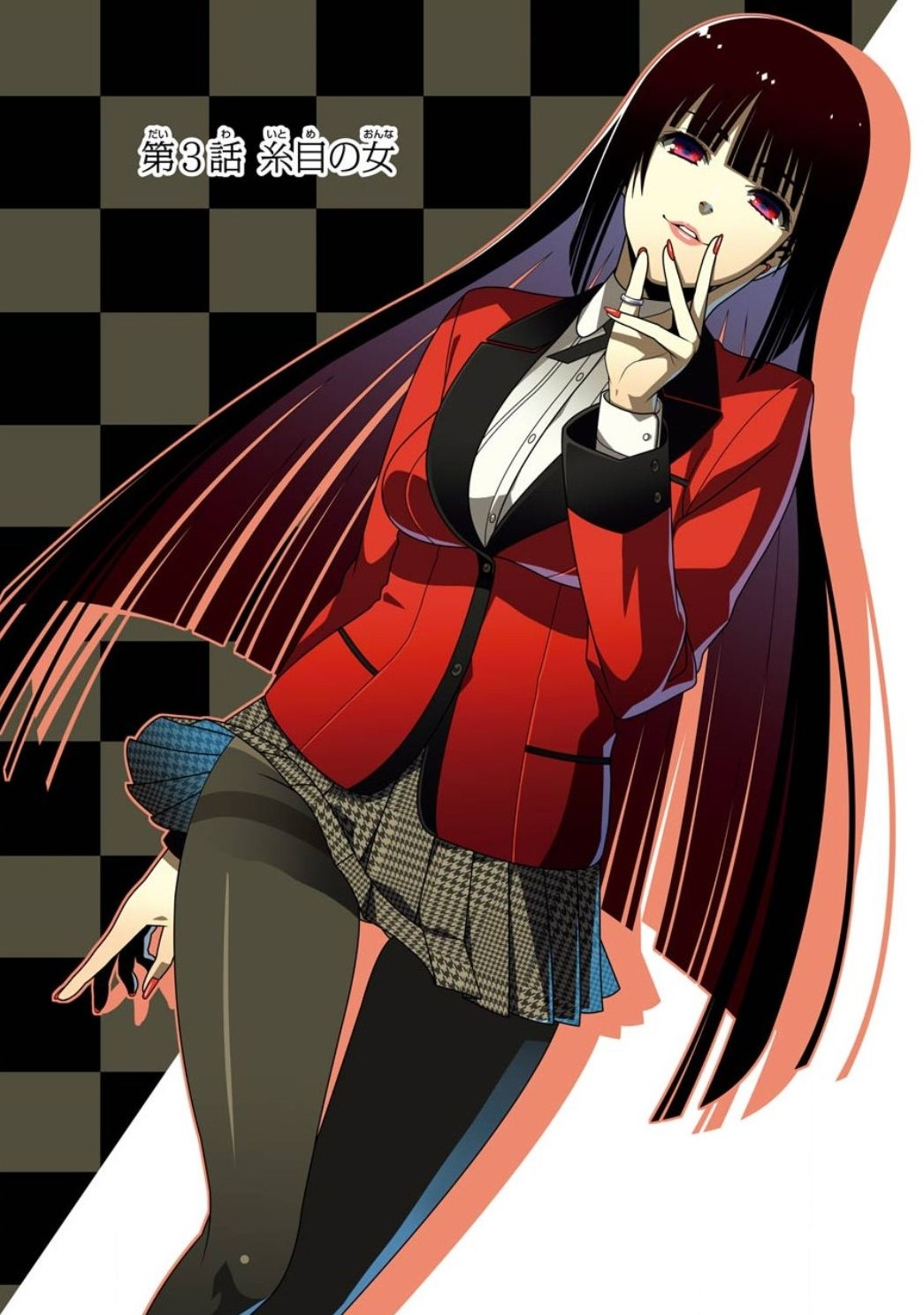 Capítulo 3 | Wiki Kakegurui | Fandom