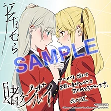 Category:Images of Ririka Momobami | Kakegurui Wikia | Fandom