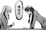 Ouri Shimotsukiuri/Gallery | Kakegurui Wikia | Fandom