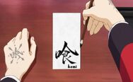 Coin Flip of Fate | Kakegurui Wikia | Fandom