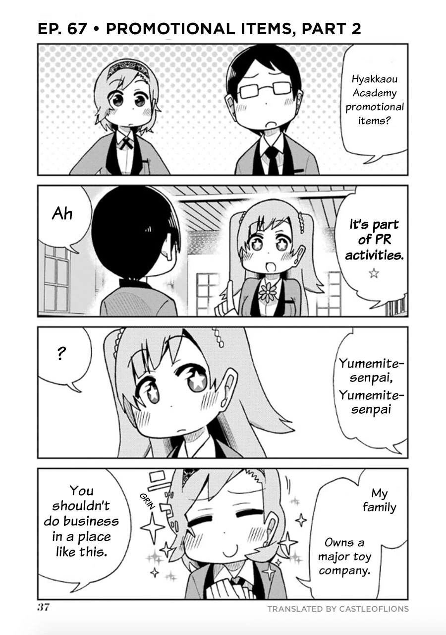 Promotional Items, Part 2 | Kakegurui Wikia | Fandom
