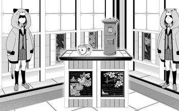 Greater Good Game | Kakegurui Wikia | Fandom