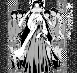 Traditional Culture Club | Kakegurui Wikia | Fandom