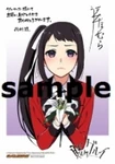 Sayaka Igarashi/Gallery | Kakegurui Wikia | Fandom