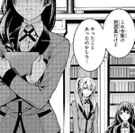 Ouri Shimotsukiuri/Gallery | Kakegurui Wikia | Fandom
