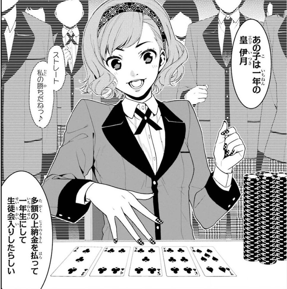 Itsuki Sumeragi/Gallery | Kakegurui Wikia | Fandom