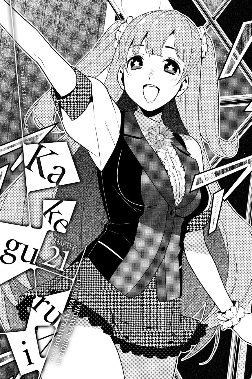 Dream Singing Girl | Kakegurui Wikia | Fandom