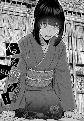 The Jabami Girl | Kakegurui Wikia | Fandom