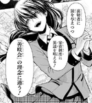 Ouri Shimotsukiuri/Gallery | Kakegurui Wikia | Fandom