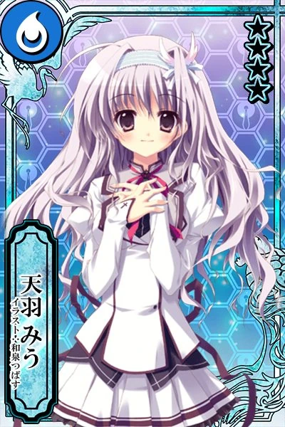 Amaha Miu | Wikia Kakotama | Fandom