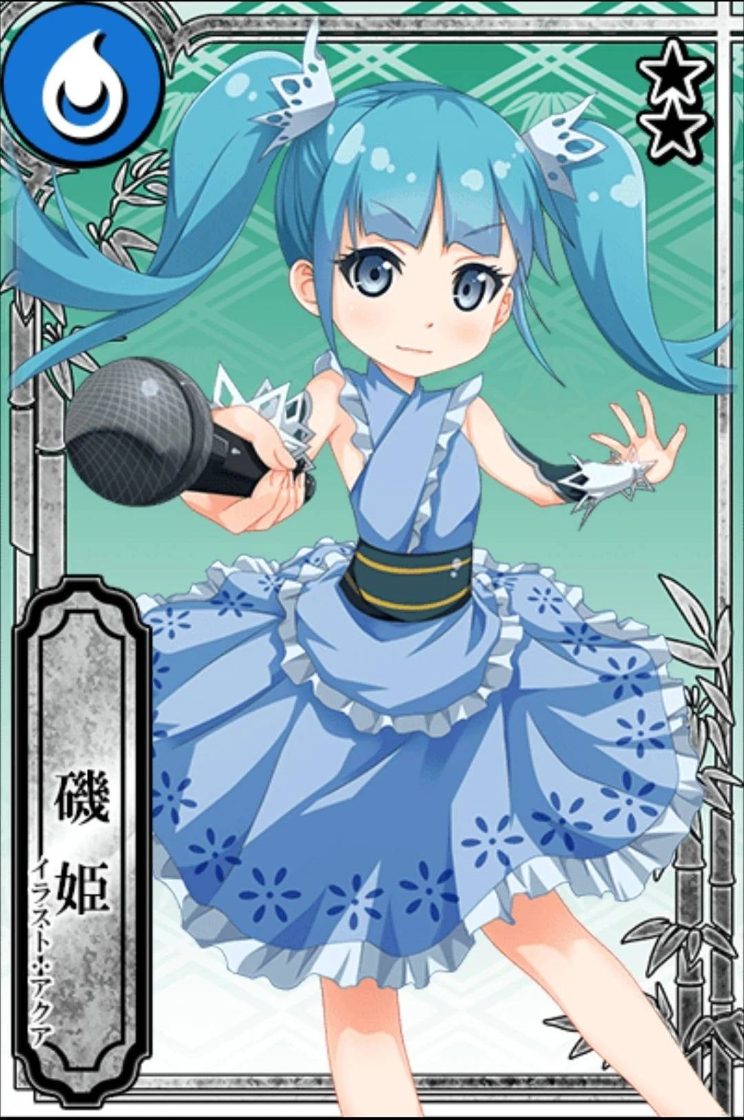 Isohime | Wikia Kakotama | Fandom