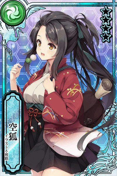 Kuuko | Wikia Kakotama | Fandom