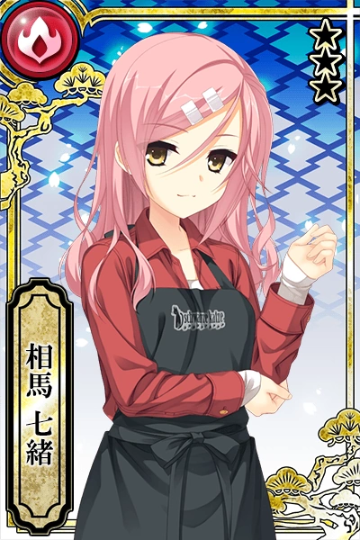 Souma Nanao | Wikia Kakotama | Fandom