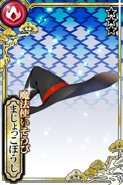 Equipamiento de Mago | Wikia Kakotama | Fandom