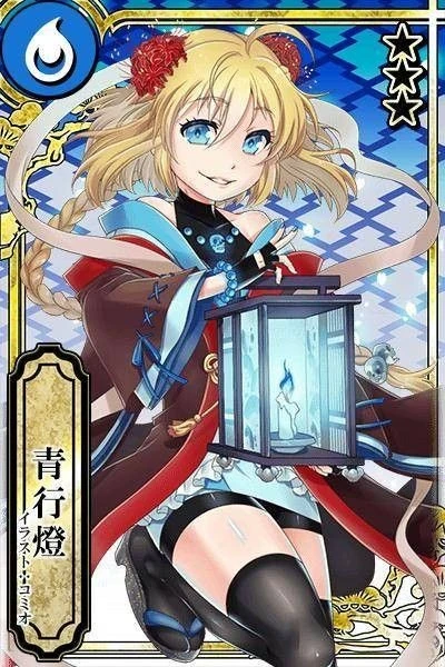 Aoandon | Wikia Kakotama | Fandom