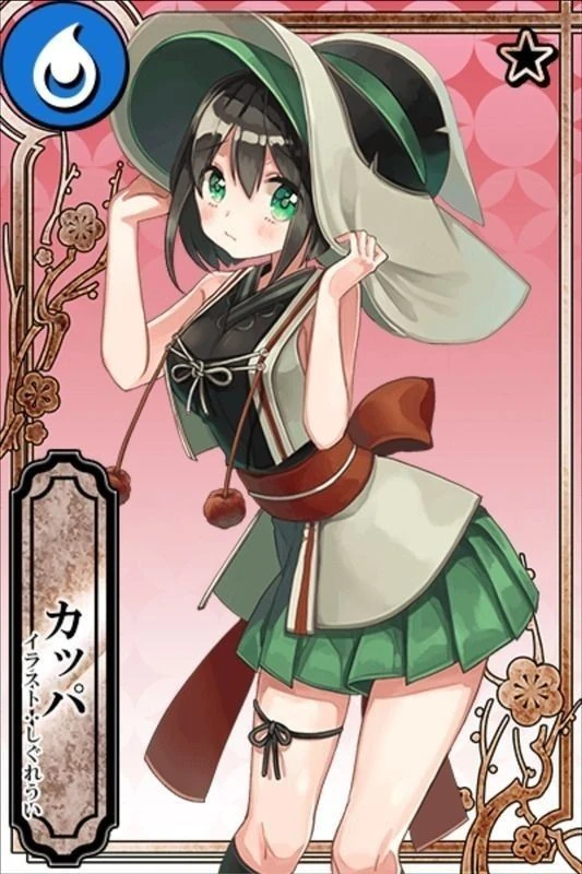 Kappa | Wikia Kakotama | Fandom