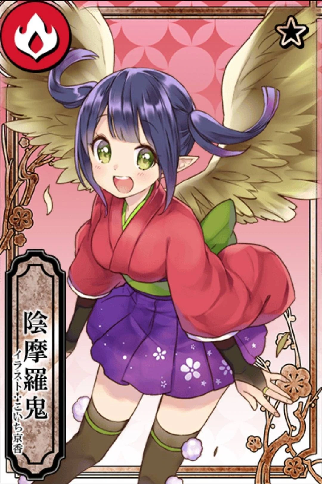 Onmoraki | Wikia Kakotama | Fandom